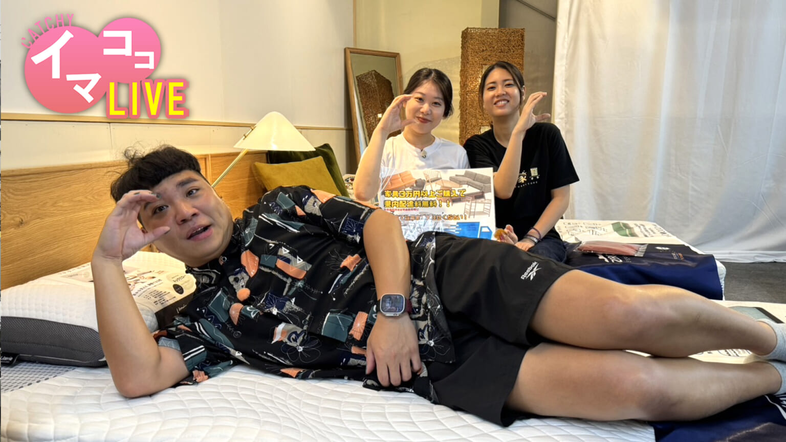 赤峰家具 | CATCHY