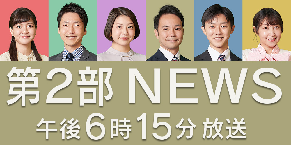 CORNER Lists★ | CATCHY