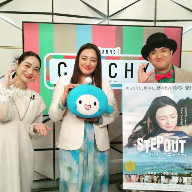 国場りうぼう | CATCHY