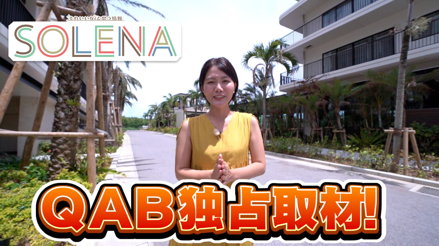 #123 seven x seven 石垣 | CATCHY