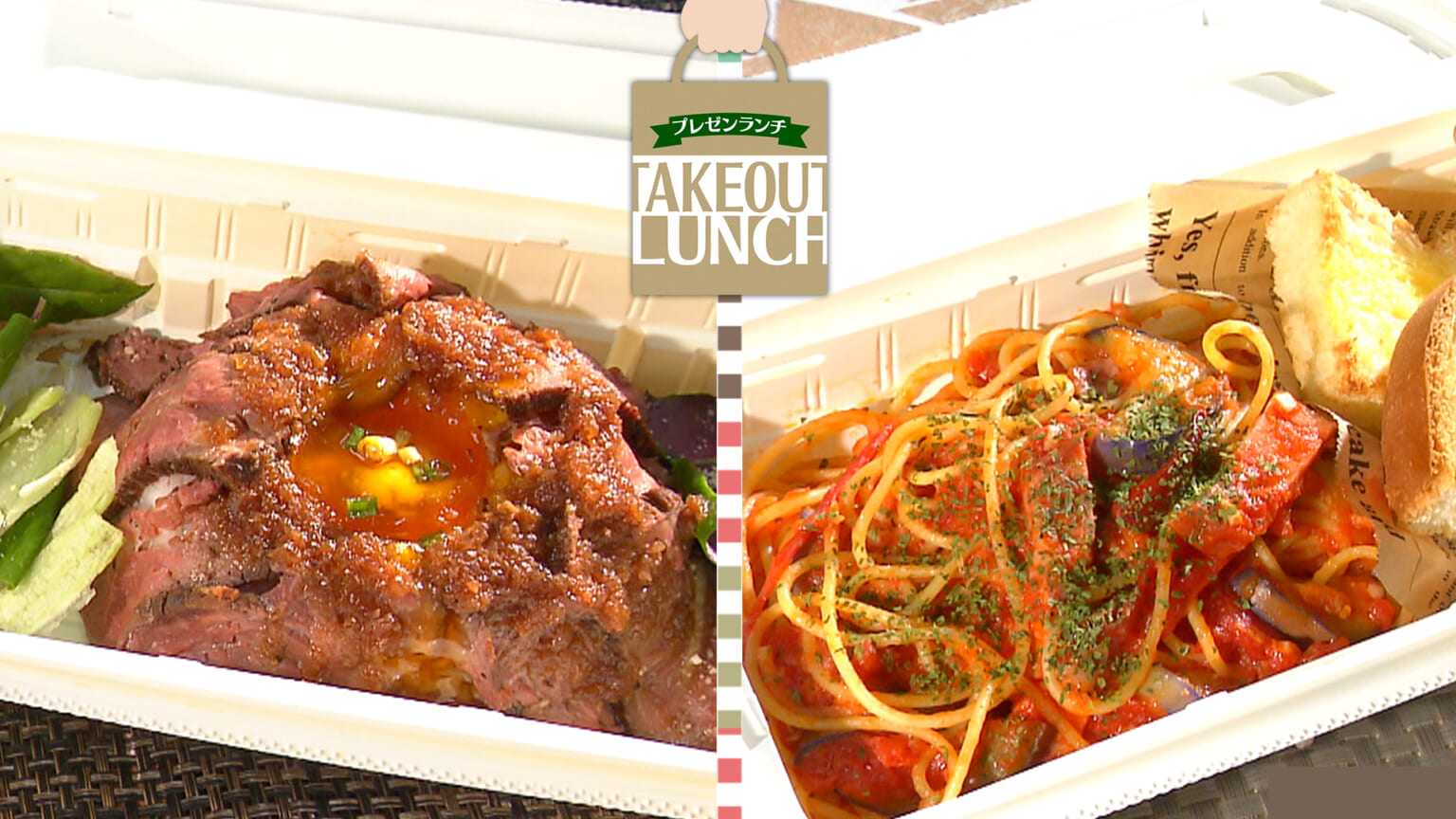 #53 GRIOSTAR | CATCHY