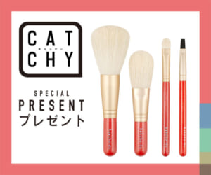 CATCHY「化粧筆」視聴者プレゼント | QAB 琉球朝日放送
