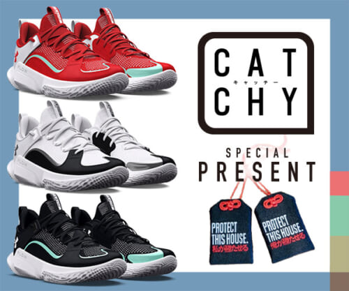 CATCHY「UA FLOW FUTR X 3」視聴者プレゼント | QAB 琉球朝日放送