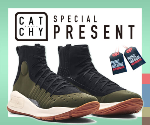 CATCHY「CURRY 4 RETRO」視聴者プレゼント | QAB 琉球朝日放送