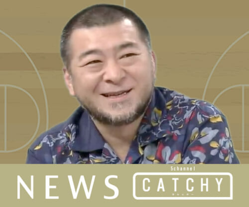 CATCHY 琉球ゴールデンキングス 桶谷大ヘッドコーチへのメッセージや質問を大募集！！ | QAB 琉球朝日放送