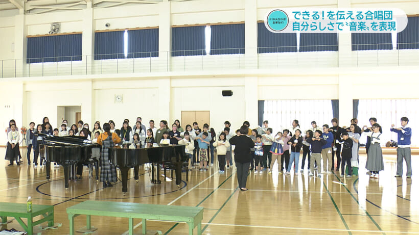 #IMAGINEおきなわ vol.51 できる！を伝えるホワイトハンドコーラス – QAB NEWS Headline