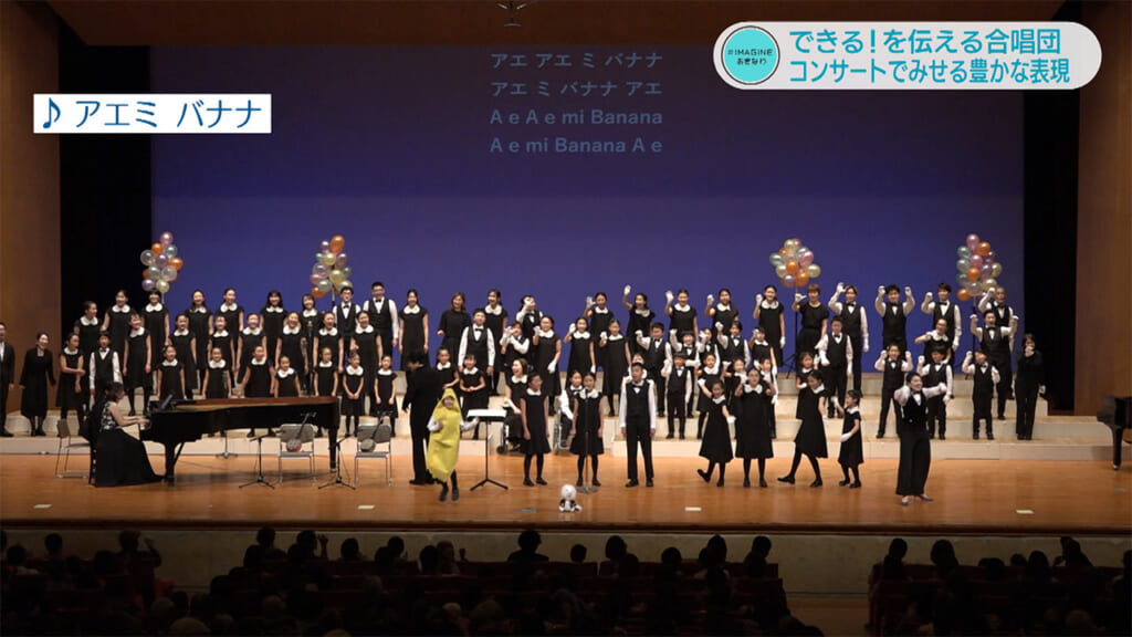 #IMAGINEおきなわ vol.51 できる！を伝えるホワイトハンドコーラス – QAB NEWS Headline