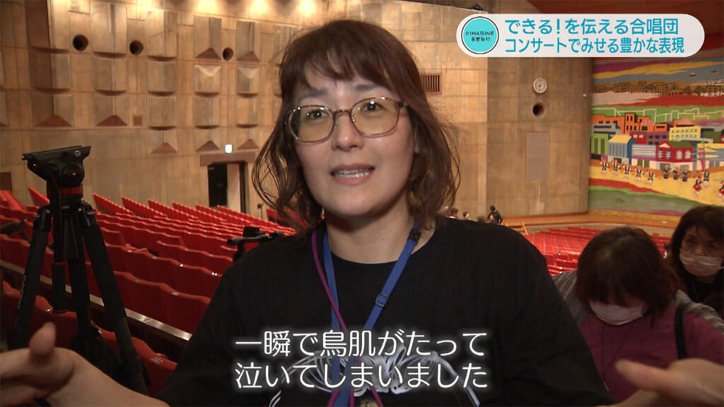 #IMAGINEおきなわ vol.51 できる！を伝えるホワイトハンドコーラス – QAB NEWS Headline