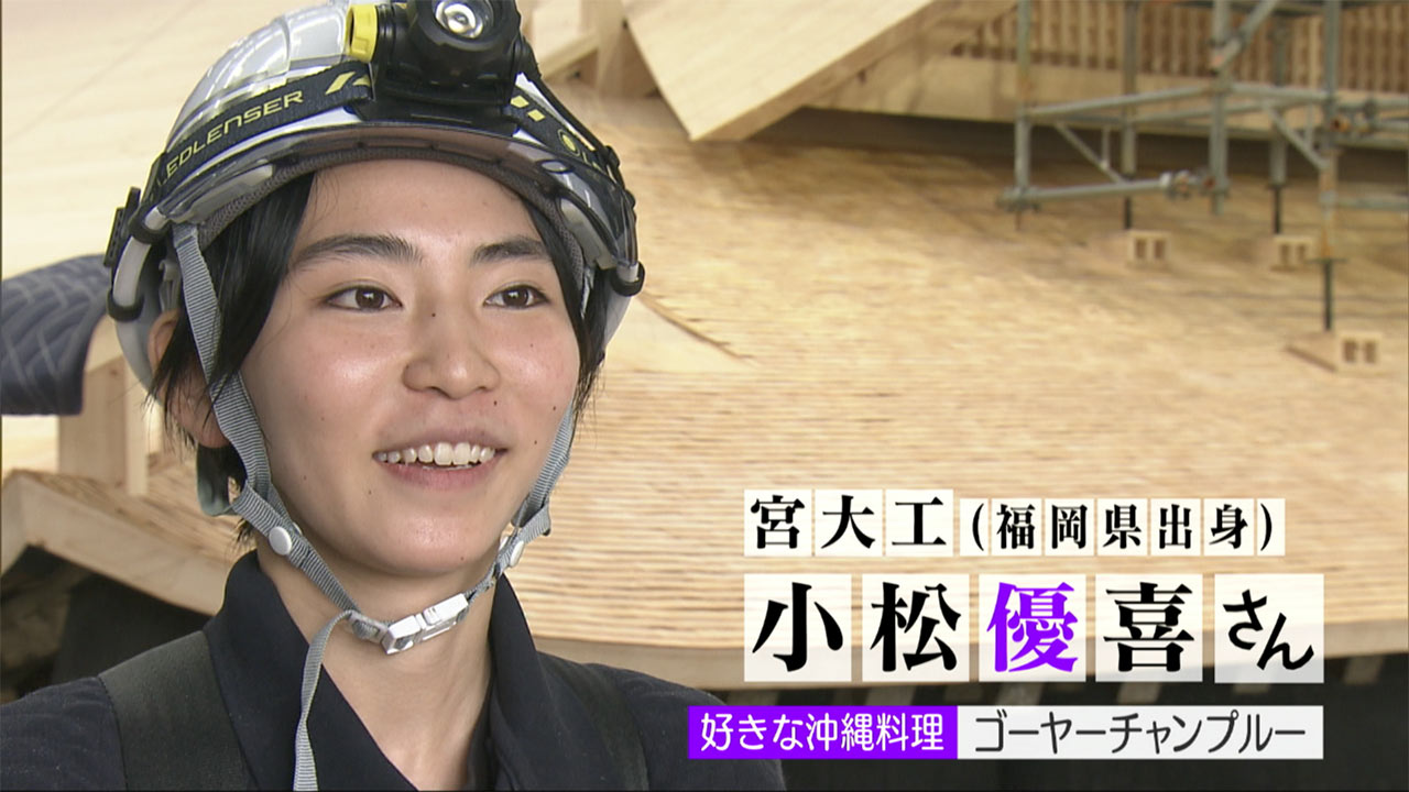 第5回 週刊首里城「好きを力に前進中 若手宮大工の思い」 – QAB NEWS Headline