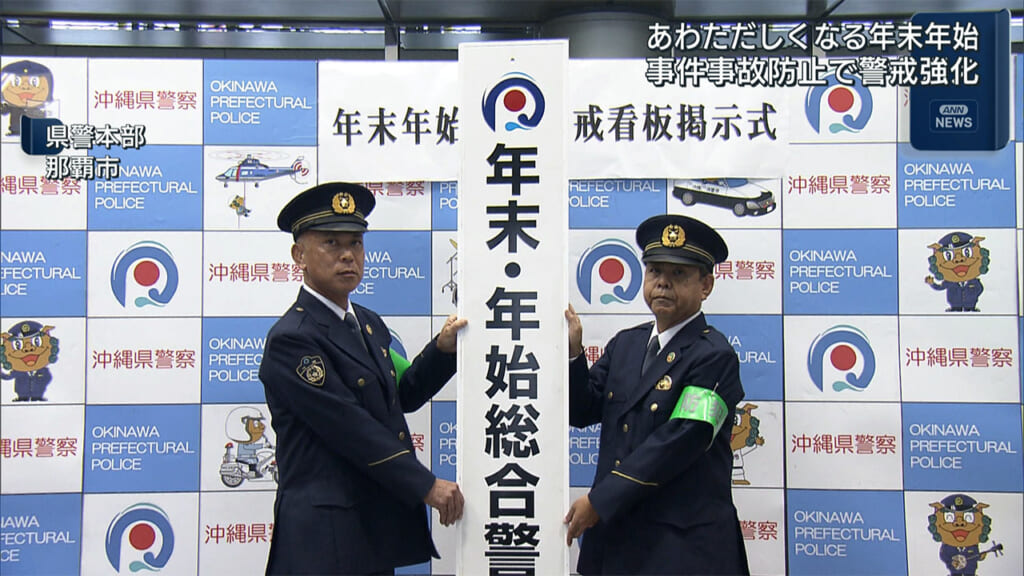 2025年12月 – QAB NEWS Headline