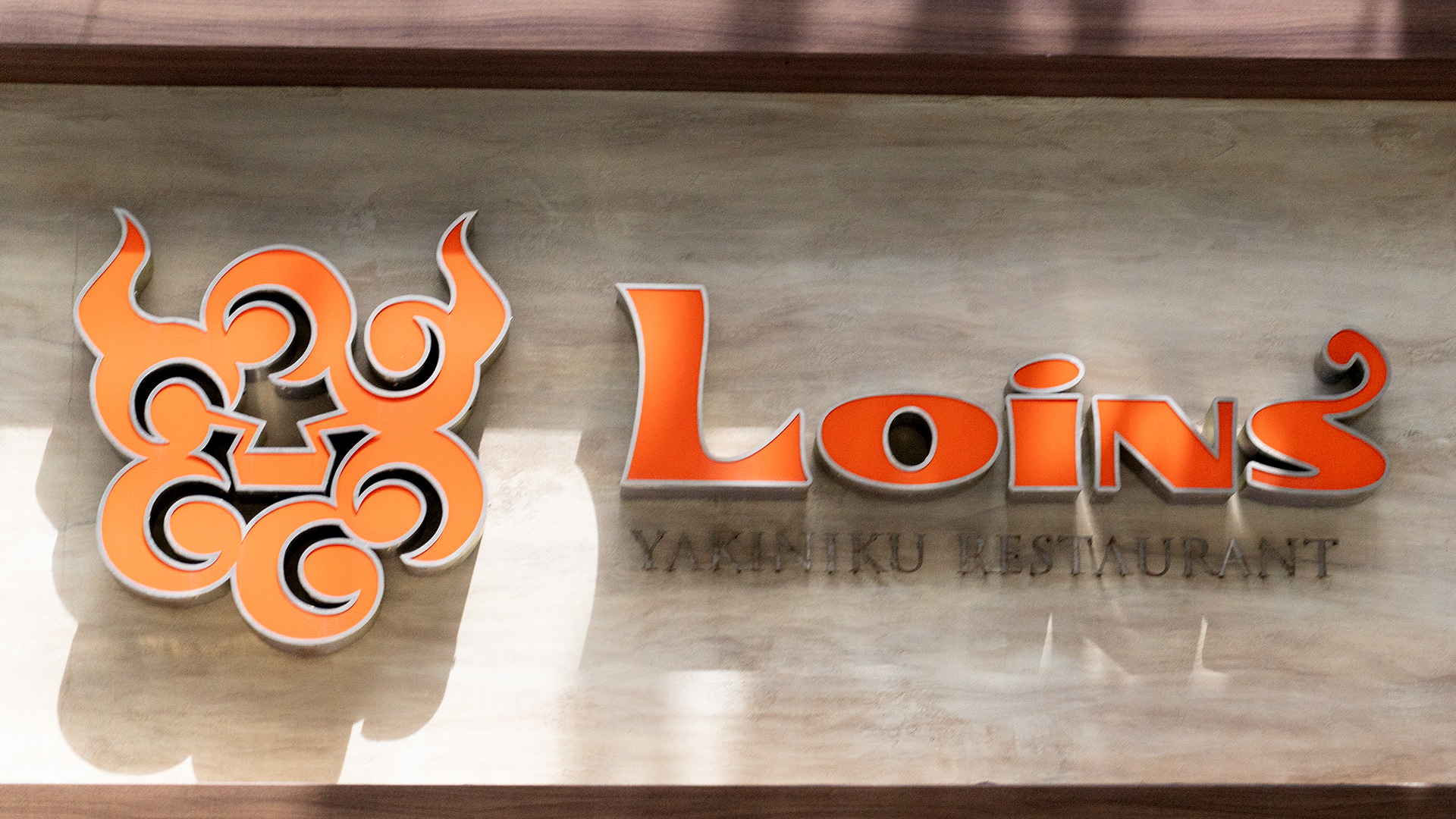 焼肉レストラン 沖縄LOINS 松山店 前編 – Quebee キュエビー