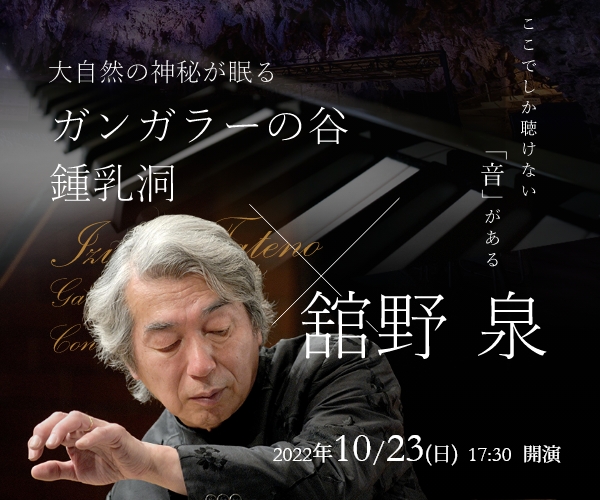 QAB 琉球朝日放送