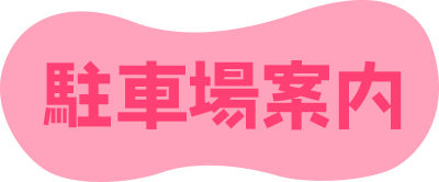 Mozuミニチュア展 ようこそ､ちいさな世界へ。 | QAB 琉球朝日放送