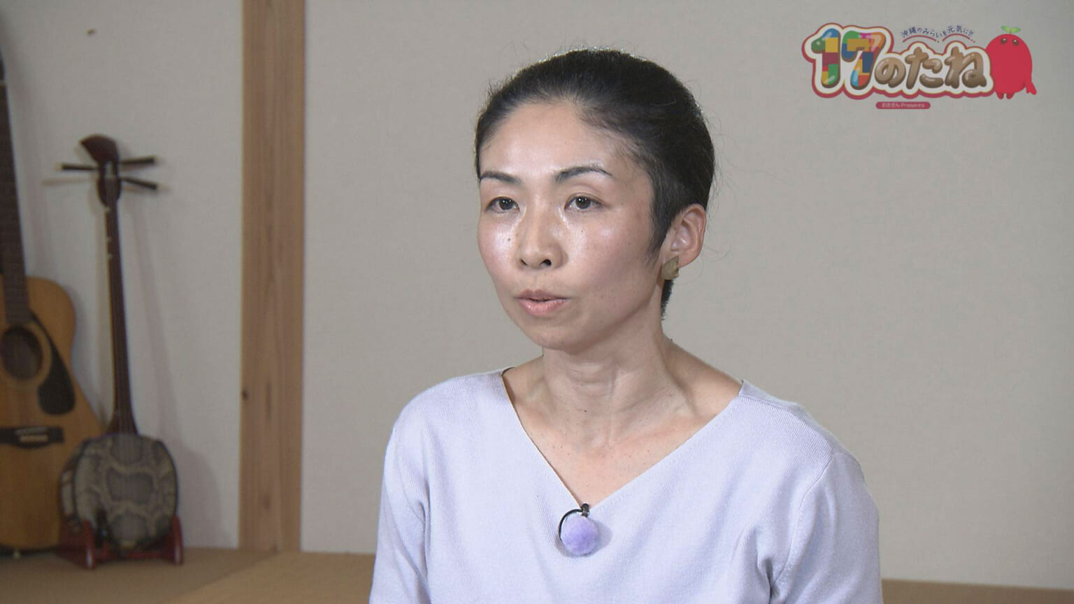 17のたね | QAB 琉球朝日放送