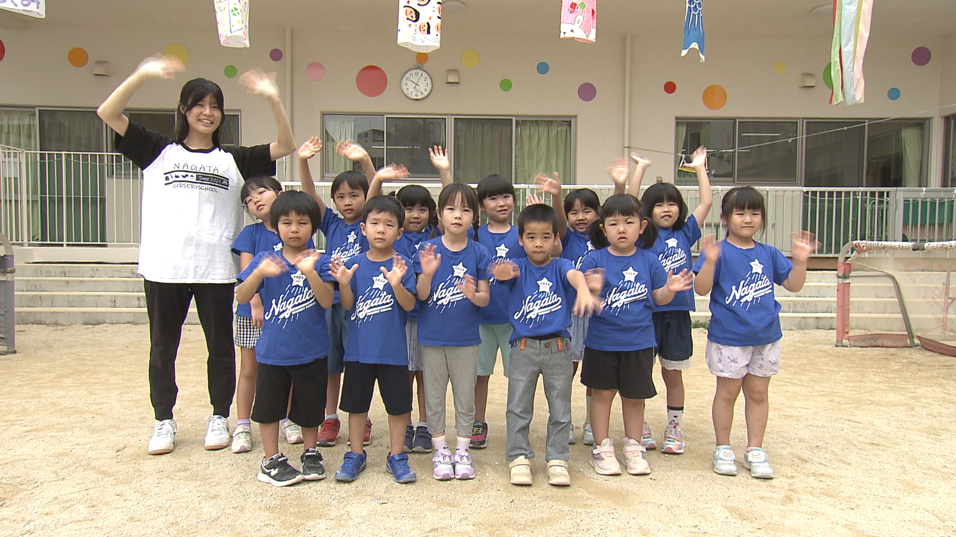 Vol.5 長田保育園にじ組 | QAB 琉球朝日放送